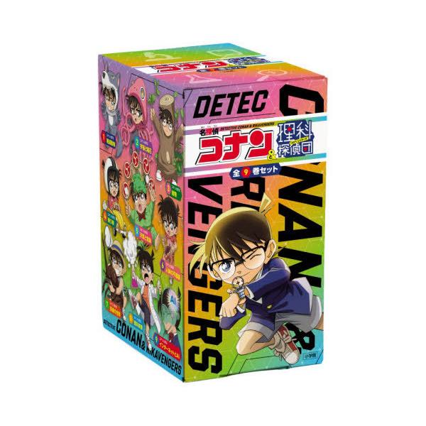 【発売日：2026年05月28日】青山剛昌/ほか原作/名探偵コナン&amp;理科探偵団 全9巻セット、メディア：BOOK、発売日：2026/05、重量：340g、商品コード：NEOBK-3218277、JANコード/ISBNコード：9784...