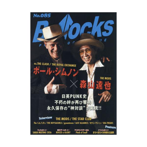 【発売日：2026年06月05日】シンコーミュージック・エンタテイメント/Bollocks Vol.85 【表紙】 ポール・シムノン×森山達也、メディア：BOOK、発売日：2026/06、重量：450g、商品コード：NEOBK-321865...