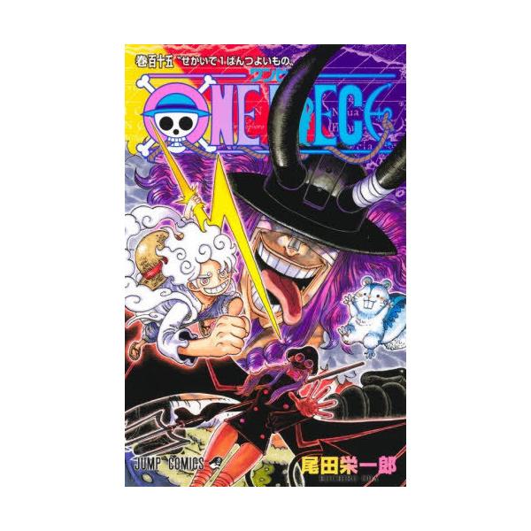【発売日：2026年07月03日】尾田栄一郎/著/ONE PIECE ワンピース 115 (ジャンプコミックス)、メディア：BOOK、発売日：2026/07、重量：184g、商品コード：NEOBK-3218908、JANコード/ISBNコー...
