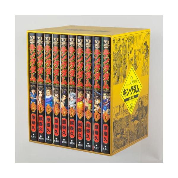 【発売日：2026年07月17日】原泰久/キングダム BOXセット 3 合従軍編 (ヤングジャンプコミックス)、メディア：BOOK、発売日：2026/07、重量：1200g、商品コード：NEOBK-3218982、JANコード/ISBNコー...