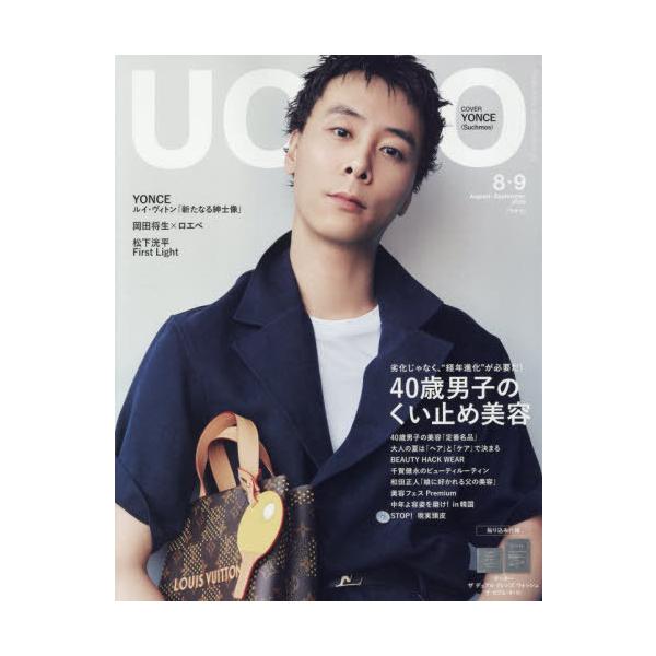 【発売日：2026年06月25日】集英社/UOMO(ウオモ) 2026年9月号 【表紙】 ヨンス (Suchmos)、メディア：BOOK、発売日：2026/06、重量：630g、商品コード：NEOBK-3221755、JANコード/ISBN...