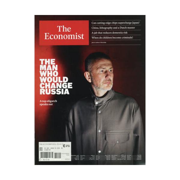 【発売日：2026年07月23日】日販アイ・ピー・エス/(洋)ザ・エコノミスト 2026年7月17日号、メディア：BOOK、発売日：2026/07、重量：100g、商品コード：NEOBK-3222135、JANコード/ISBNコード：491...
