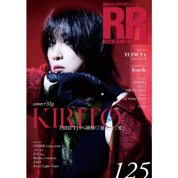 【発売日：2026年06月28日】シンコーミュージック・エンタテイメント/ROCK AND READ (ロックアンドリード) Vol.125 【表紙】 KIRITO、メディア：BOOK、発売日：2026/06、重量：316g、商品コード：N...