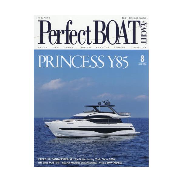 【発売日：2026年07月03日】東京カレンダー/Perfect BOAT(パーフェクトボート) 2026年8月号、メディア：BOOK、発売日：2026/07、重量：740g、商品コード：NEOBK-3224810、JANコード/ISBNコ...