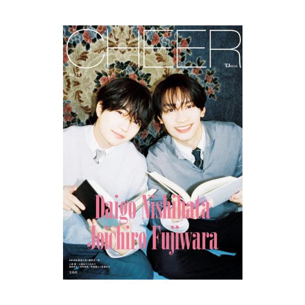 【発売日：2026年07月01日】宝島社/CHEER(チア) Vol.71 【表紙】 西畑大吾×藤原丈一郎 (TJ)、メディア：BOOK、発売日：2026/07、重量：450g、商品コード：NEOBK-3225841、JANコード/ISBN...