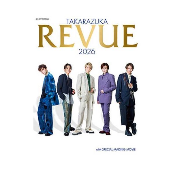 【発売日：2026年08月05日】宝塚クリエイテ/’26 TAKARAZUKA REVUE (タカラヅカMOOK)、メディア：BOOK、発売日：2026/08、重量：620g、商品コード：NEOBK-3226145、JANコード/ISBNコ...