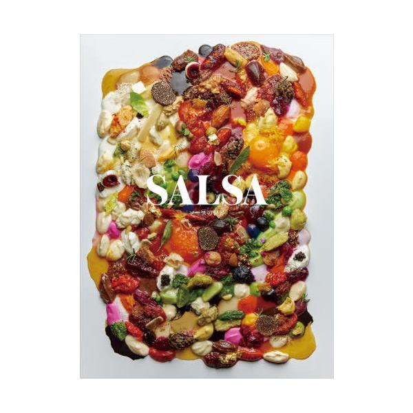 【発売日：2026年07月18日】ファビオ/著/SALSA ソースの世界、メディア：BOOK、発売日：2026/07、重量：340g、商品コード：NEOBK-3230338、JANコード/ISBNコード：9784768331651