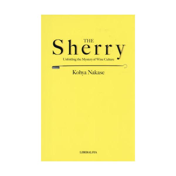 【発売日：2026年07月18日】KohyaNakase/著/THE Sherry Unfolding the Mystery of Wine Culture、メディア：BOOK、発売日：2026/07、重量：340g、商品コード：NEOB...