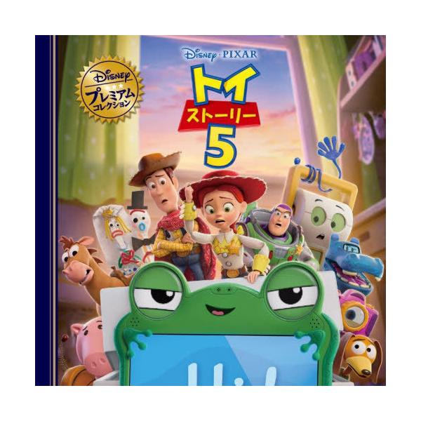 【発売日：2026年07月16日】うさぎ出版/トイ・ストーリー5 (ディズニー・プレミアム・コレクション)、メディア：BOOK、発売日：2026/07、重量：340g、商品コード：NEOBK-3230869、JANコード/ISBNコード：9...