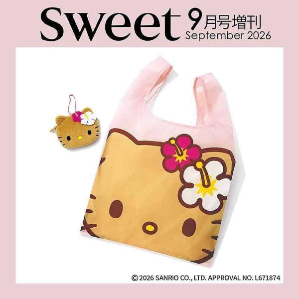 【発売日：2026年08月12日】宝島社/sweet (スウィート) 2026年9月号増刊 【付録】 日焼けハローキティ ビッグトートバッグ&amp;フェイスチャーム、メディア：BOOK、発売日：2026/08、重量：1300g、商品コード...