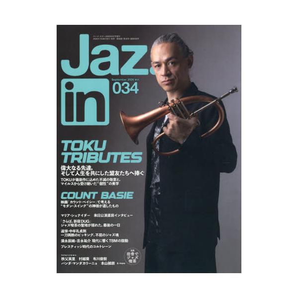 【発売日：2026年07月28日】シンコーミュージック/Jaz.in Vol.034 2026年9月号 【表紙】 TOKU、メディア：BOOK、発売日：2026/07、重量：460g、商品コード：NEOBK-3231239、JANコード/I...