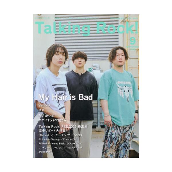 【発売日：2026年08月10日】トーキングロック/Talking Rock! 2026年9月号 【表紙】 My Hair is Bad、メディア：BOOK、発売日：2026/08、重量：280g、商品コード：NEOBK-3234186、J...