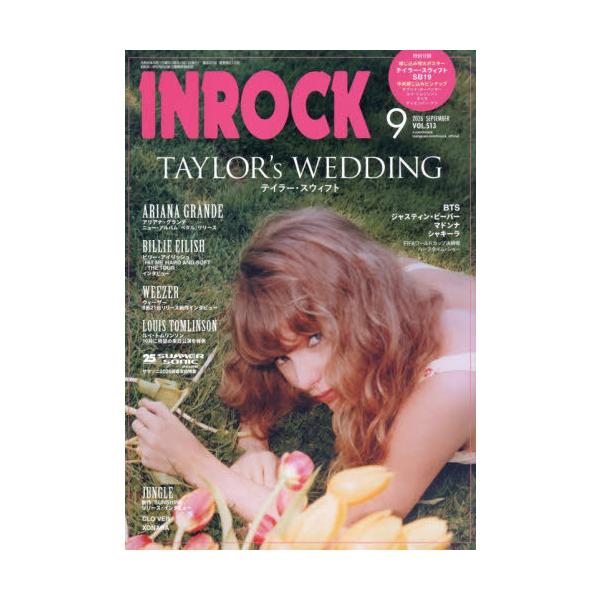 【発売日：2026年08月12日】イン・ロック/イン・ロック 2026年9月号 【表紙】 テイラー・スウィフト、メディア：BOOK、発売日：2026/08、重量：372g、商品コード：NEOBK-3234703、JANコード/ISBNコード...