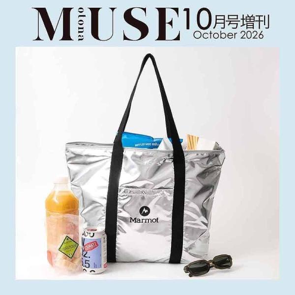 【発売日：2026年08月28日】宝島社/otona MUSE (オトナミューズ) 2026年10月号増刊 【付録】 Marmot マーモット ジップ付き保冷・保温バッグ、メディア：BOOK、発売日：2026/08、重量：650g、商品コー...