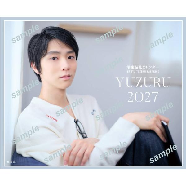 【発売日：2026年12月07日】羽生結弦/著 能登直/撮影/[限定生産・特典つき] 羽生結弦 カレンダー YUZURU 2027 卓上版 ポストカード付き、メディア：BOOK、発売日：2026/12、重量：200g、商品コード：NEOBK...