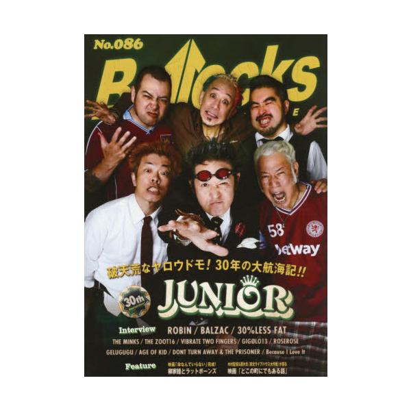 【発売日：2026年08月13日】シンコーミュージック・エンタテイメント/Bollocks Vol.086 【表紙】 JUNIOR、メディア：BOOK、発売日：2026/08、重量：450g、商品コード：NEOBK-3238024、JANコ...