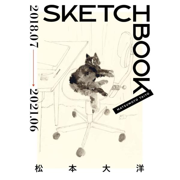 【発売日：2026年09月25日】松本大洋/松本大洋 SKETCH BOOK スケッチブック 2018.07-2021.06、メディア：BOOK、発売日：2026/09、重量：1200g、商品コード：NEOBK-3238161、JANコード...