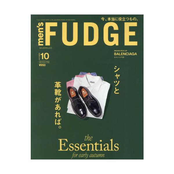 【発売日：2026年08月25日】三栄/men’sFUDGE(メンズファッジ) 2026年10月号、メディア：BOOK、発売日：2026/08、重量：450g、商品コード：NEOBK-3238343、JANコード/ISBNコード：49121...