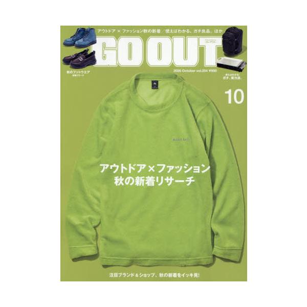 【発売日：2026年08月28日】三栄/OUTDOOR STYLE GO OUT 2026年10月号、メディア：BOOK、発売日：2026/08、重量：380g、商品コード：NEOBK-3238881、JANコード/ISBNコード：4912...