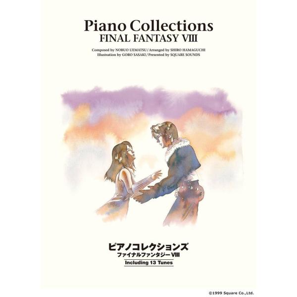 【発売日：2024年12月02日】ヤマハミュージックエンタテイメント/ピアノコレクションズ ファイナルファンタジーVIII、メディア：BOOK、発売日：2024/12、重量：210g、商品コード：NEOBK-3239159、JANコード/I...
