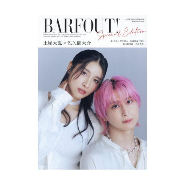 【発売日：2026年08月23日】ブラウンズブックス/BARFOUT! (バァフアウト) SPECIAL EDITION 2026 LATESUMMER 【表紙】 土屋太鳳×佐久間大介、メディア：BOOK、発売日：2026/08、重量：29...