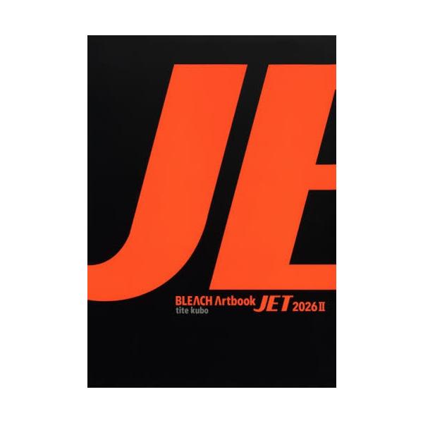 【発売日：2026年10月03日】titekubo/著/【12月上旬入荷重版分】 BLEACH Artbook JET 2026 2 (愛蔵版コミックス)、メディア：BOOK、発売日：2026/10、重量：1800g、商品コード：NEOBK...