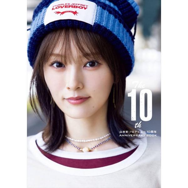【発売日：2026年09月24日】中山雅文 / 山本彩/山本彩 ソロデビュー10周年 アニバーサリーブック The 10th、メディア：BOOK、発売日：2026/09、重量：680g、商品コード：NEOBK-3241988、JANコード/...