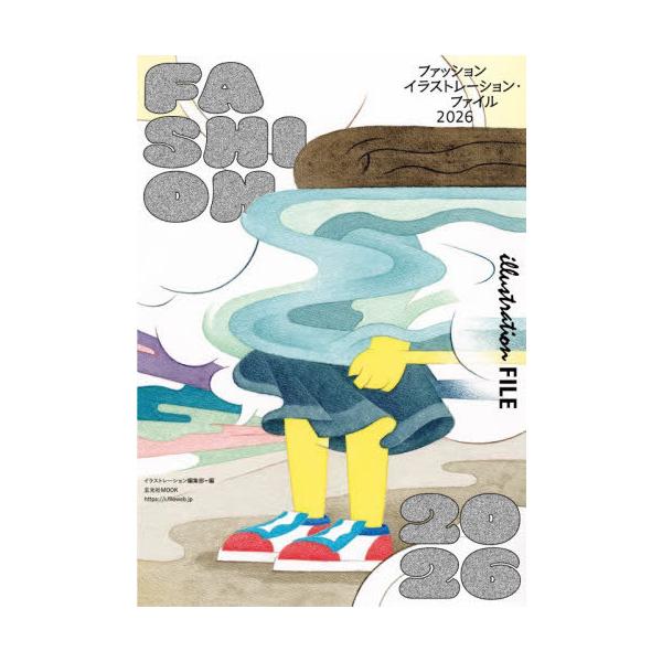 【発売日：2026年09月28日】イラストレーション編集部/編/ファッションイラストレーション・ファイル2026 (玄光社MOOK)、メディア：BOOK、発売日：2026/09、重量：340g、商品コード：NEOBK-3245831、JAN...