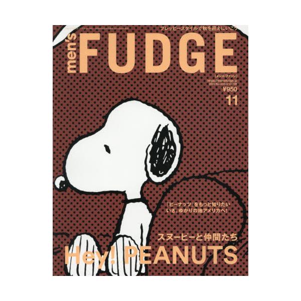 【発売日：2026年09月25日】三栄/men’sFUDGE(メンズファッジ) 2026年11月号、メディア：BOOK、発売日：2026/09、重量：450g、商品コード：NEOBK-3247346、JANコード/ISBNコード：49121...