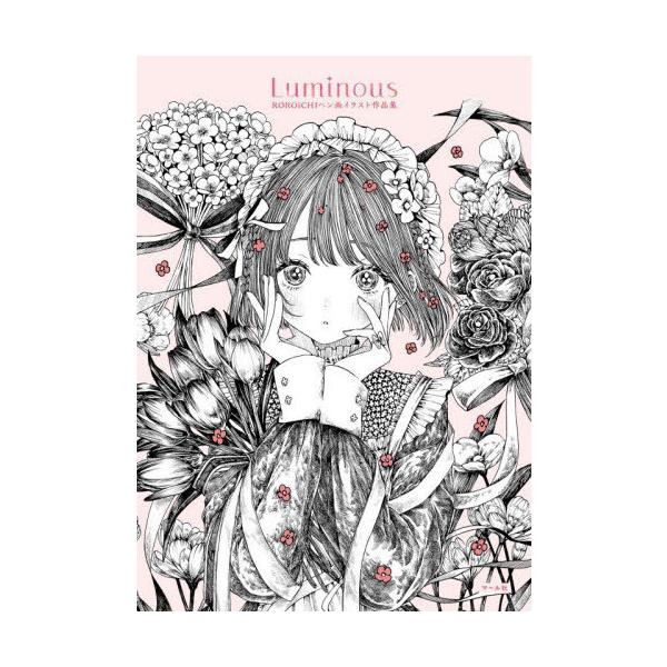 【発売日：2026年09月16日】ROROICHI/著/Luminous ROROICHIペン画イラスト作品集、メディア：BOOK、発売日：2026/09、重量：340g、商品コード：NEOBK-3247615、JANコード/ISBNコード...