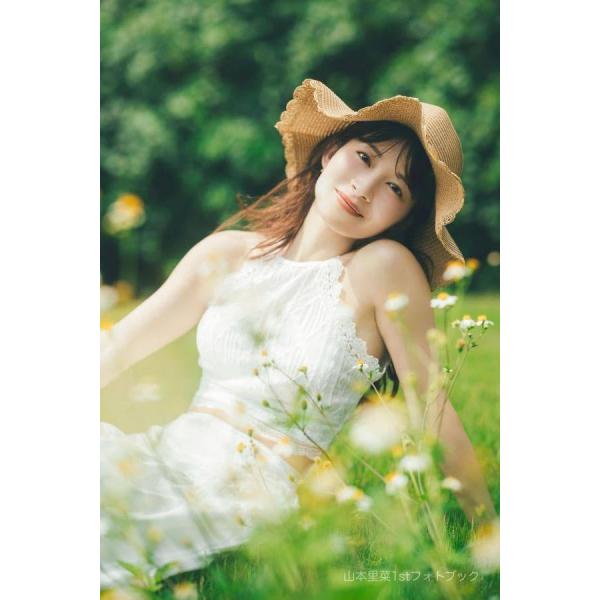 【発売日：2026年10月28日】山本里菜/著 東京祐/写真/山本里菜 ファーストフォトブック (仮)、メディア：BOOK、発売日：2026/10、重量：400g、商品コード：NEOBK-3247665、JANコード/ISBNコード：978...