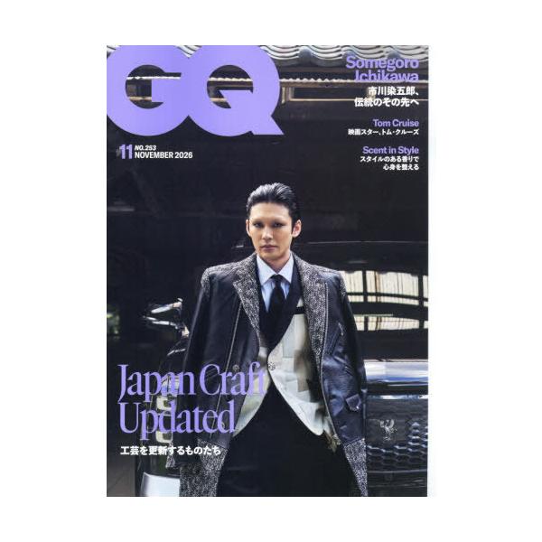 【発売日：2026年10月01日】プレジデント社/GQ JAPAN (ジーキュージャパン) 2026年11月号 【表紙】 市川染五郎、メディア：BOOK、発売日：2026/10、重量：620g、商品コード：NEOBK-3249885、JAN...