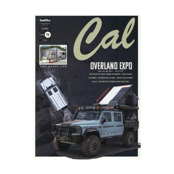 【発売日：2026年09月30日】徳間書店/Cal(キャル) vol.72 2026年11月号、メディア：BOOK、発売日：2026/09、重量：496g、商品コード：NEOBK-3250447、JANコード/ISBNコード：4912132...