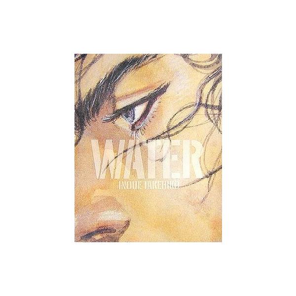 【発売日：2006年10月23日】井上雄彦/バガボンド 画集 WATER、メディア：BOOK、発売日：2006/10、重量：1200g、商品コード：NEOBK-386370、JANコード/ISBNコード：9784063646726