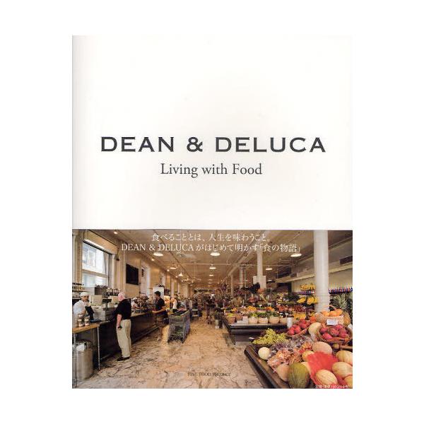 【発売日：2008年12月28日】FINEFOODPROJECT/DEAN&amp;DELUCA Living with Food In SoHo New York.Since 1977、メディア：BOOK、発売日：2008/12、重量：4...