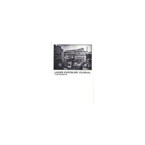 【発売日：2010年03月18日】渋谷ゆり/UNDER EXPOSURE JOURN、メディア：BOOK、発売日：2010/03、重量：340g、商品コード：NEOBK-737815、JANコード/ISBNコード：9784862560667