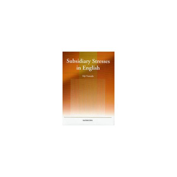 【発売日：2010年03月28日】山田英二/Subsidiary Stresses in English、メディア：BOOK、発売日：2010/03、重量：340g、商品コード：NEOBK-738819、JANコード/ISBNコード：978...