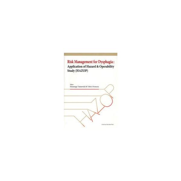 【発売日：2010年02月28日】山脇正永 野村徹/Risk Management for、メディア：BOOK、発売日：2010/02、重量：340g、商品コード：NEOBK-740765、JANコード/ISBNコード：9784887309746