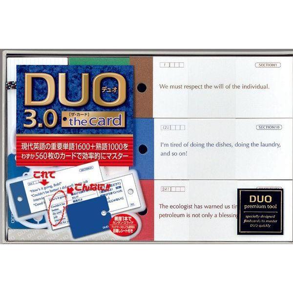 【発売日：2009年02月28日】鈴木陽一/DUO 3.0 / ザ・カード、メディア：BOOK、発売日：2009/02、重量：340g、商品コード：NEOBK-741107、JANコード/ISBNコード：9784900790100
