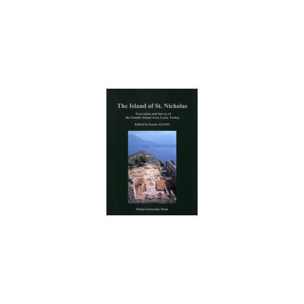 【発売日：2010年04月28日】KazuoASANO/〔編〕/The Island of St.Nicholas Excavation and Survey of the Gemiler Island Area Lycia Turkey、...