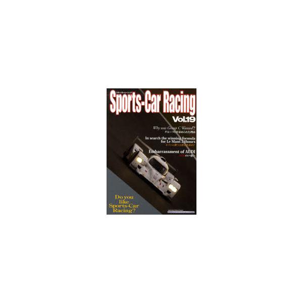 【発売日：2010年04月28日】Sports‐Car Racing Group/Sports‐Car Racing Do you like Sports‐Car Racing? Vol.19、メディア：BOOK、発売日：2010/04、重...