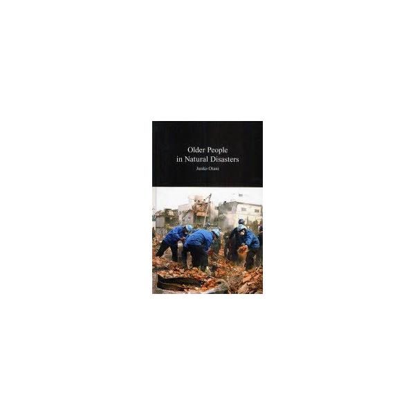 【発売日：2010年05月28日】JunkoOtani/〔著〕/Older People in Natural Disasters The Great Hanshin Earthquake of 1995、メディア：BOOK、発売日：201...