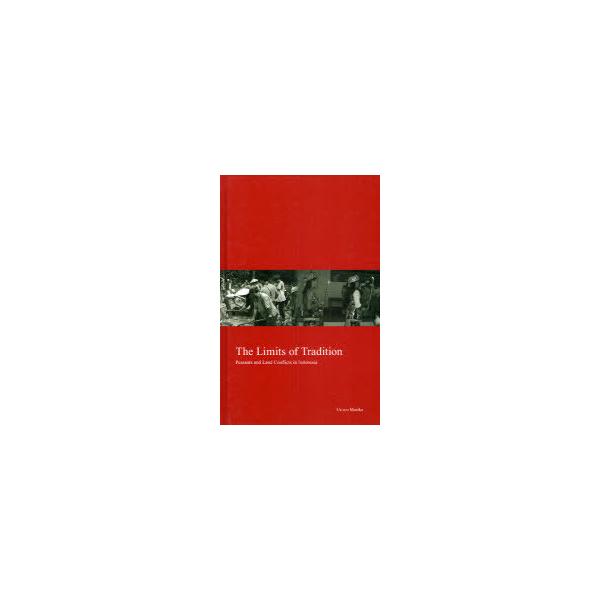 【発売日：2010年05月28日】URANOMariko/〔著〕/The Limits of Tradition Peasants and Land Conflicts in Indonesia (KYOTO AREA STUDIES ON...