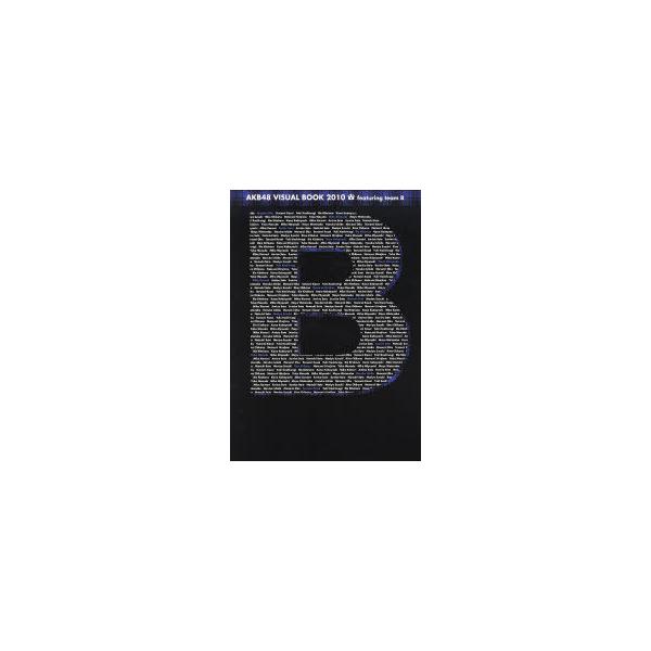 【発売日：2010年07月22日】東京ニュース通信社/AKB48 VISUAL BOOK B、メディア：BOOK、発売日：2010/07、重量：690g、商品コード：NEOBK-792932、JANコード/ISBNコード：978486336...