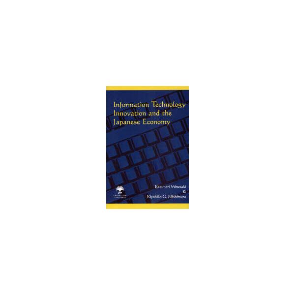 【発売日：2010年08月28日】KazunoriMinetaki KiyohikoG.Nishimura/Information Technology Innovation and the Japanese Economy、メディア：BO...