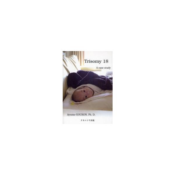【発売日：2010年05月28日】郷右近歩/著/Trisomy18 A case study、メディア：BOOK、発売日：2010/05、重量：340g、商品コード：NEOBK-854322、JANコード/ISBNコード：978477950...