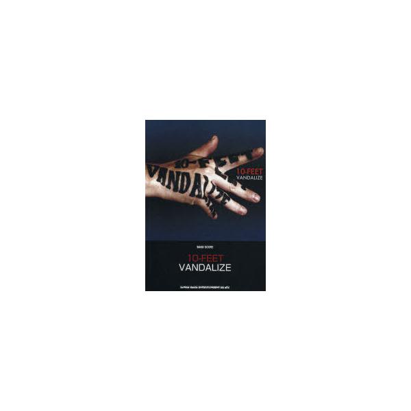 【発売日：2010年09月29日】シンコーミュージック・エンタテイメント/10-FEET「VANDALIZE」 (バンド・スコア)、メディア：BOOK、発売日：2010/09、重量：340g、商品コード：NEOBK-861376、JANコー...