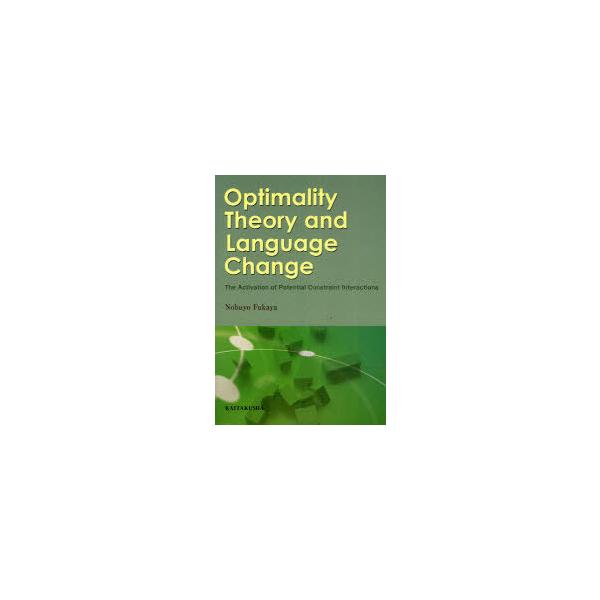 【発売日：2010年10月28日】深谷修代/Optimality Theory and Language Change The Activation of Potential Constraint Interactions、メディア：BOO...