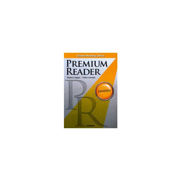 【発売日：2011年01月28日】RobertJuppe 馬場幸雄/英語リーディングとの出会い 初級編 (Graded Reading Series) [解答・訳なし]、メディア：BOOK、発売日：2011/01、重量：205g、商品コード...