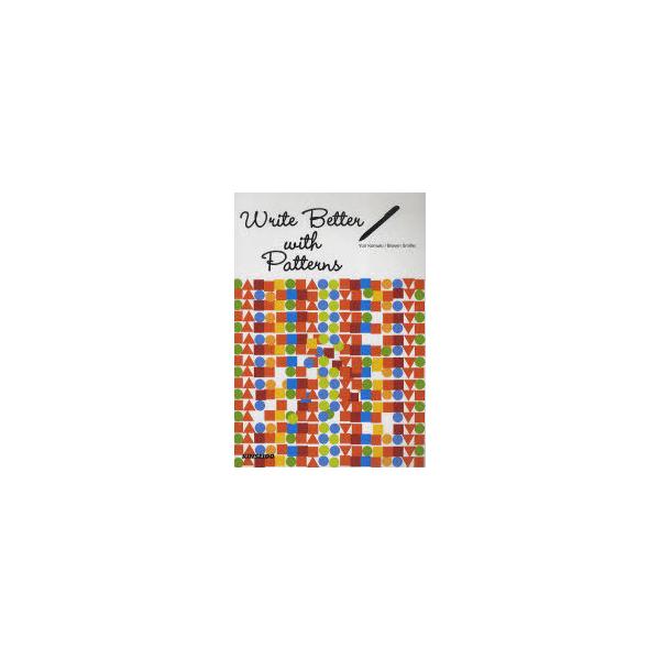 【発売日：2011年01月28日】小室夕里 BravenSmillie/辞書を活用する英文ライティング [解答・訳なし]、メディア：BOOK、発売日：2011/01、重量：340g、商品コード：NEOBK-901877、JANコード/ISB...
